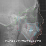 DIP Ceph | TOKYO INNOVATION INSTITUTE